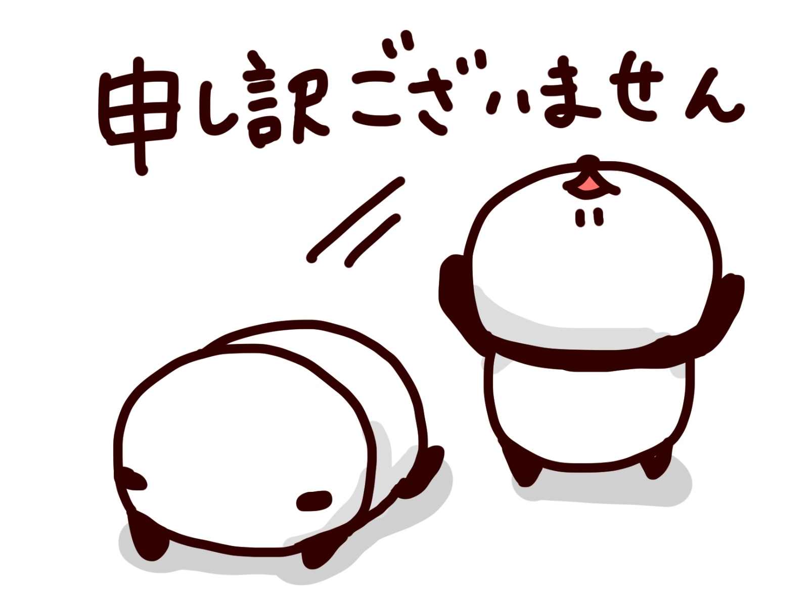 お知らせ – オニコウベスキー場〜グリーンシーズン〜